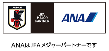 ANA×JFAユースプログラム ナショナルフラッグベアラー募集|ANA