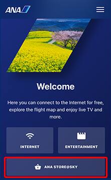 Welcome to ANA STORE@SKY