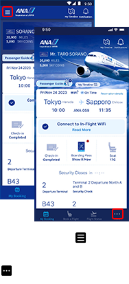 Welcome to ANA STORE@SKY