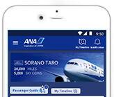 Welcome to ANA STORE@SKY