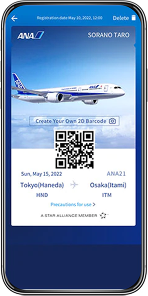 ANA Smart Travel for the New Normal|ANA