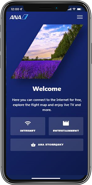 ANA Smart Travel for the New Normal|ANA