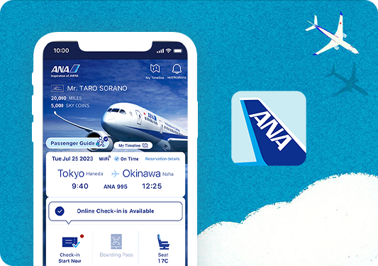 ANA Smartphone Application|ANA