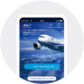 ANA Smartphone Application|ANA