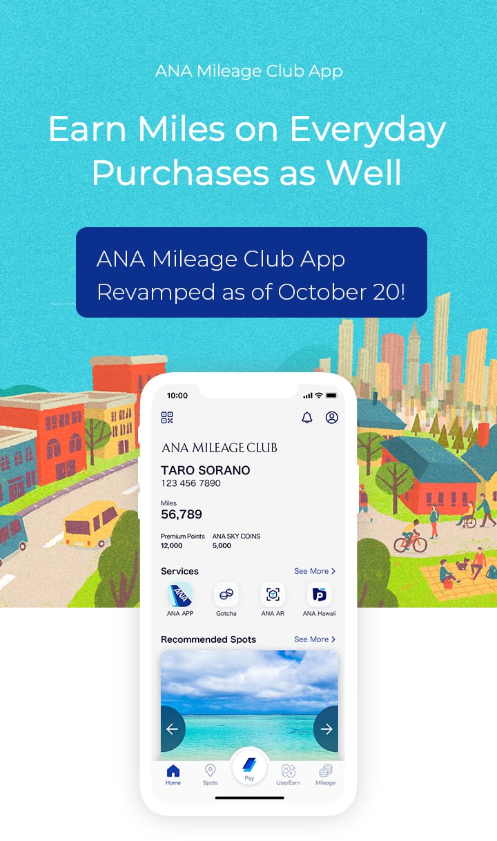 Introducing ANA Mileage Club, our smartphone app!|ANA