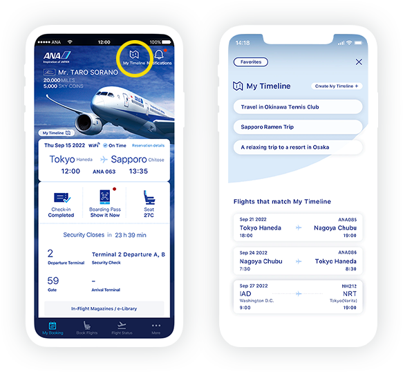 New ANA App Feature My Timeline|ANA