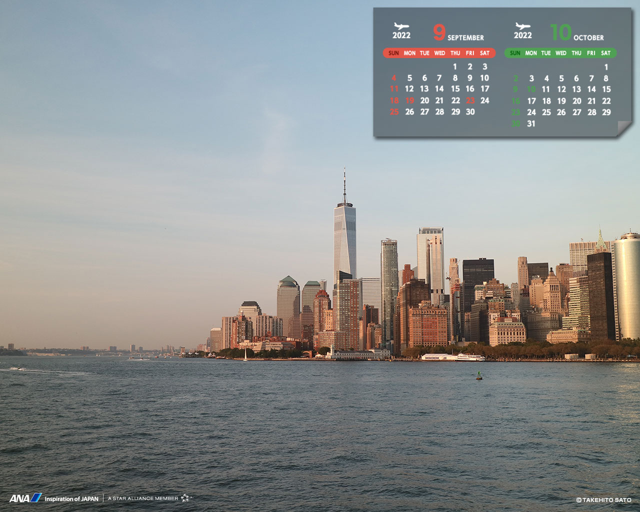 Download Wallpapers|ANA