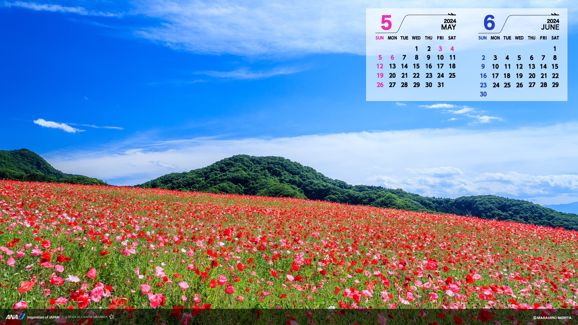 Calendar Wallpaperr | Download Wallpapers | Other | The ANA Experience ...