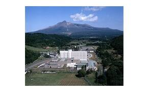 グリーンピア大沼|ANAマイレージクラブ