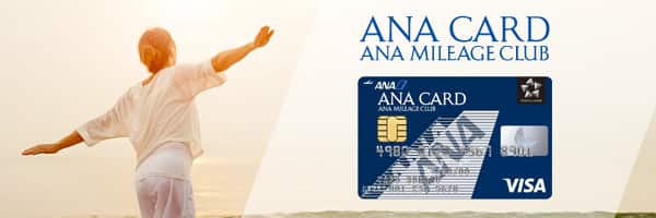 ANA SKY WEB - ANA Mileage Club(Frequent Flyer Program)