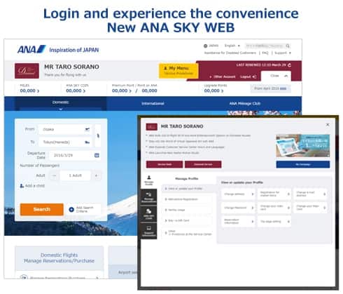 Information for customers logging into Members Only Top Page for the ...