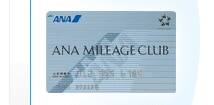 Welcome to the world frequent flyer programs of ANA Mileage Club!｜ANA