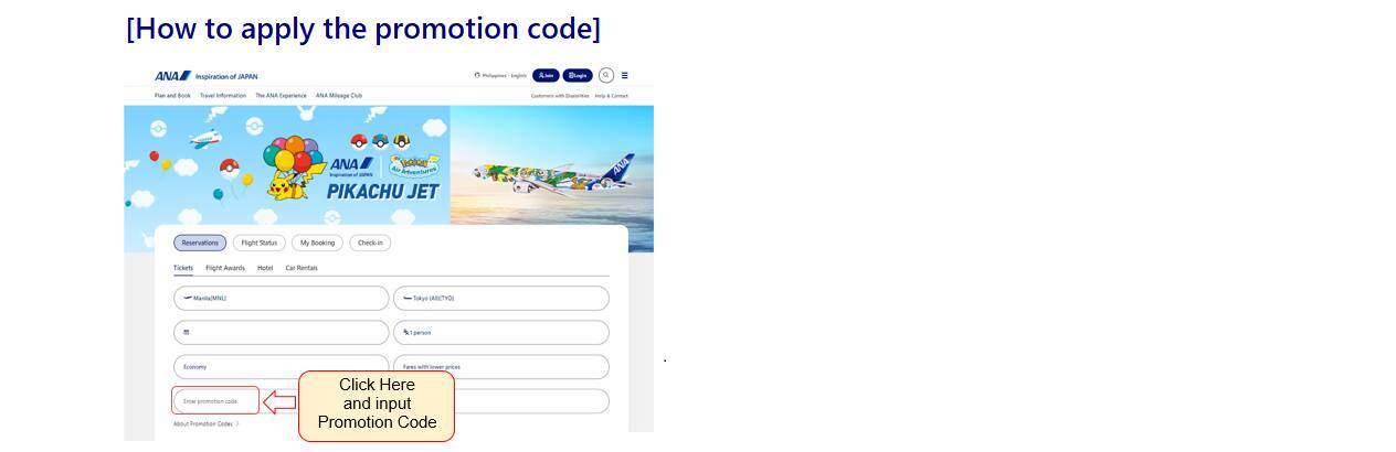 ANA Student Exclusive Deals! | ANA Mileage Club Member Benefits ...