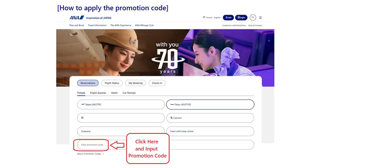 ANA Student Exclusive Deals! | ANA Mileage Club Member Benefits ...