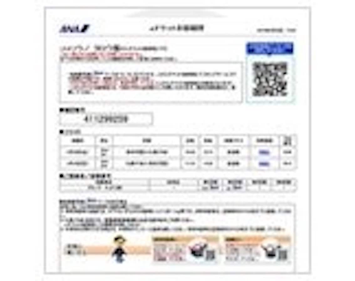 Lounge Access | Premium Member Benefits | Premium Members | Benefits ...