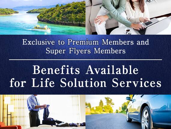 Shopping and Life|ANA Mileage Club