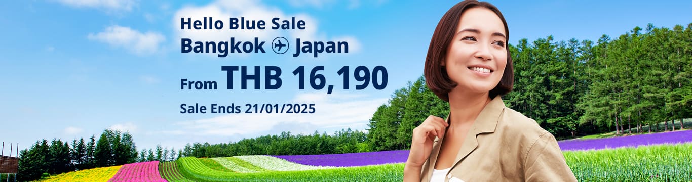 Book International Air Tickets with 5-Star Airline - ANA | ANA