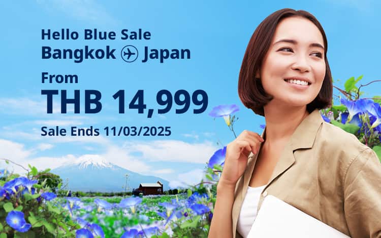 Book International Air Tickets with 5-Star Airline - ANA | ANA