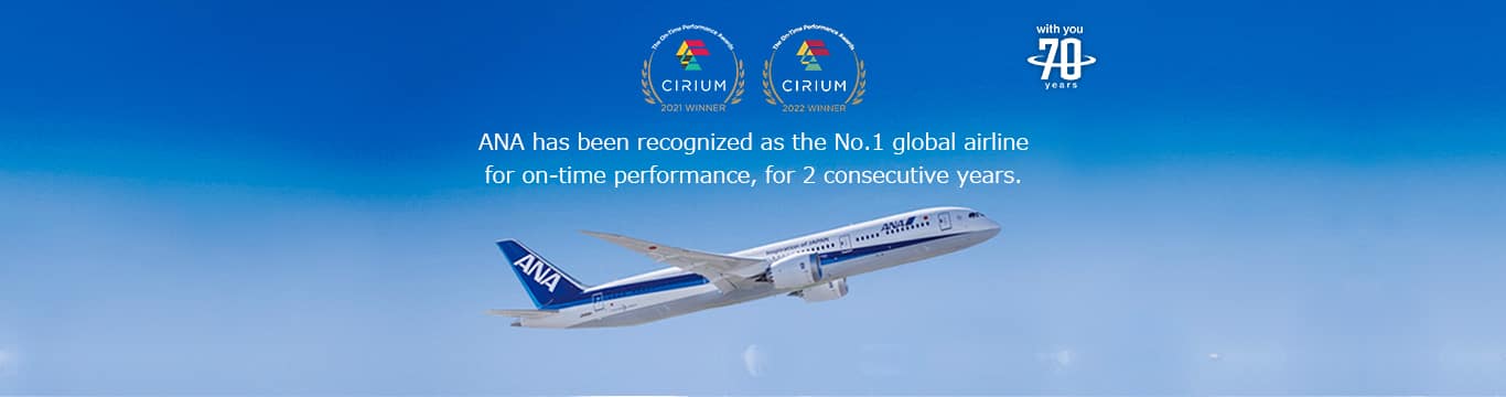 Flights and Airline Tickets, Travel Deals|ANA