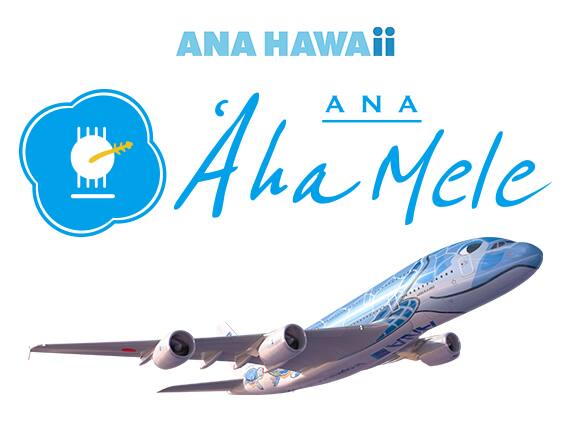 Flights and Airline Tickets, Travel Deals|ANA
