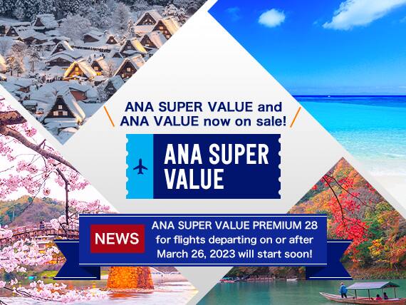 Flights and Airline Tickets, Travel Deals|ANA