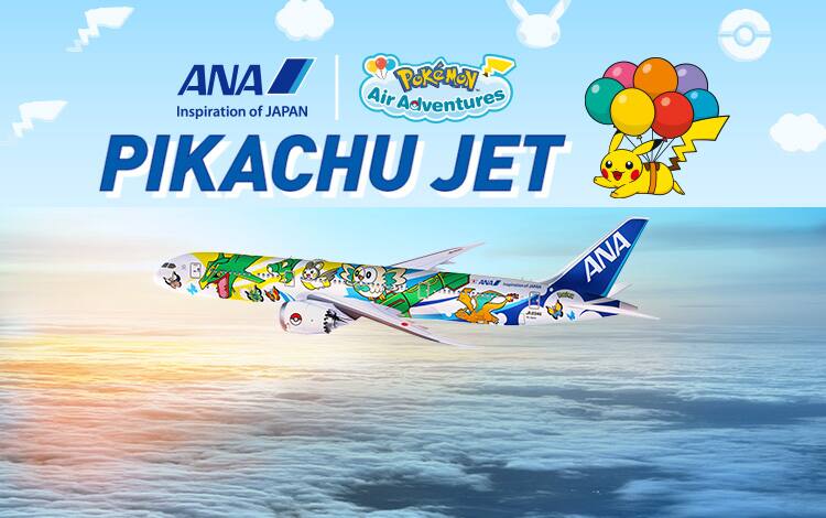 Flights and Airline Tickets, Travel Deals|ANA