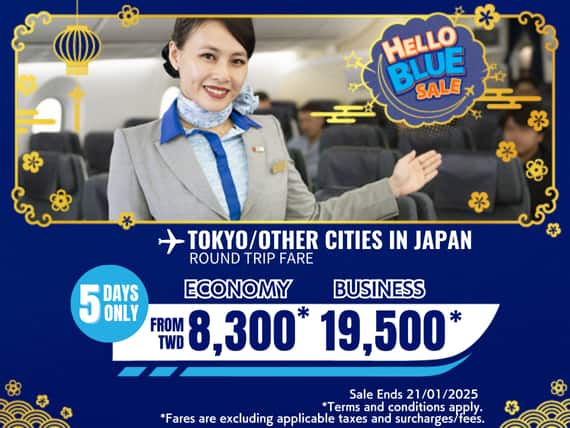 Flight to TYO and Many Cities in Japan from TPE with 5-Star Airline | ANA