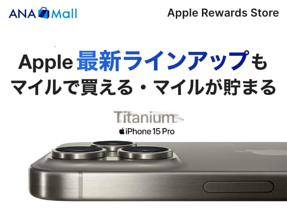 ANAの航空券・飛行機 予約、空席照会、運賃案内|ANA