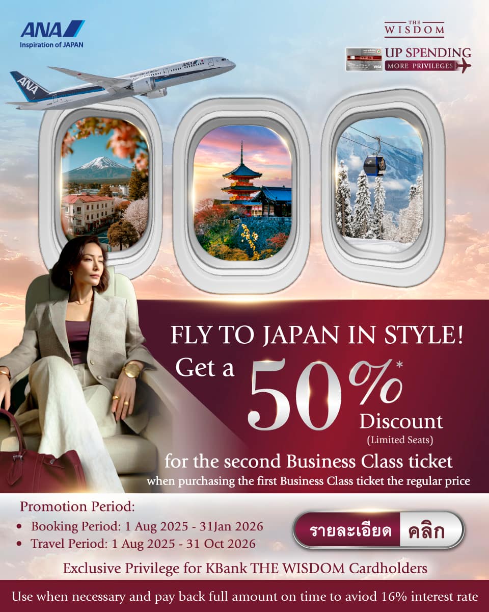 ANA Bangkok x KBank THE WISDOM 2025 | Promotions | Plan | Plan and Book ...