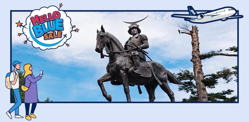 HELLO BLUE SALE | Promotions | Plan | Plan and Book | ANA