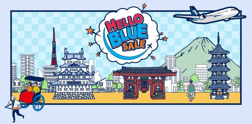 HELLO BLUE SALE | Promotions | Plan | Plan and Book | ANA