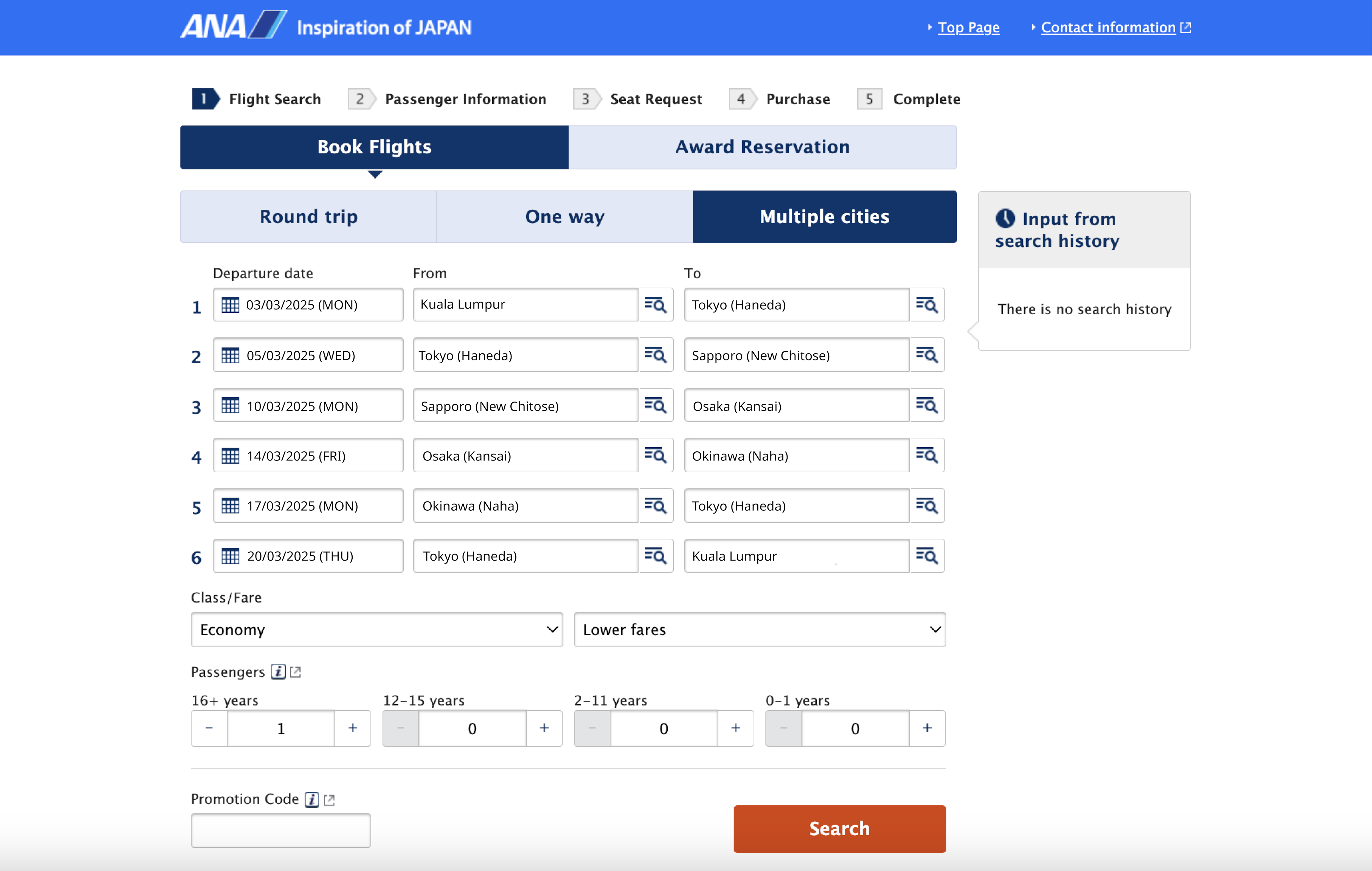 Around Japan with ANA's multiple stopovers/transfers! | Promotions ...