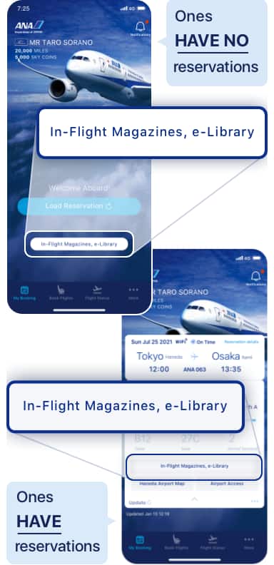 기내 잡지 및 e라이브러리 소개 | 여행 준비 | ANA