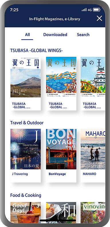 기내 잡지 및 e라이브러리 소개 | 여행 준비 | ANA