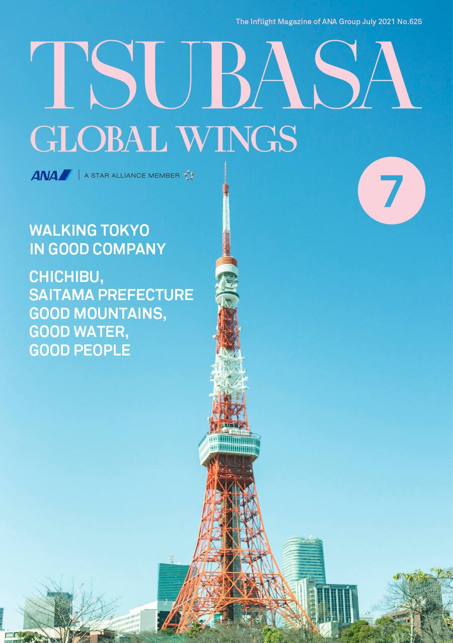 e-Library | Travel Information | ANA