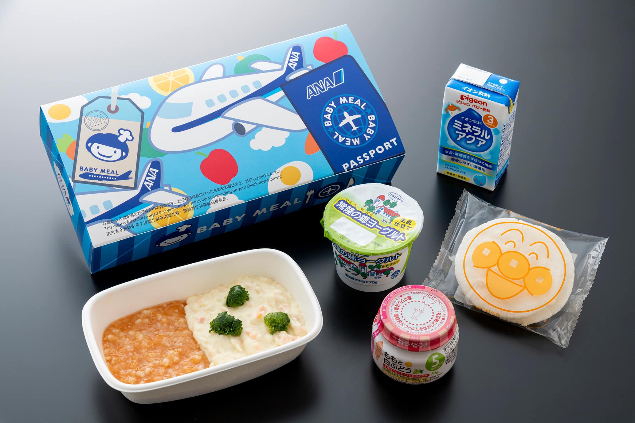 Baby and Child Meals | In-Flight Dining/ Drinks | In-Flight | Travel ...