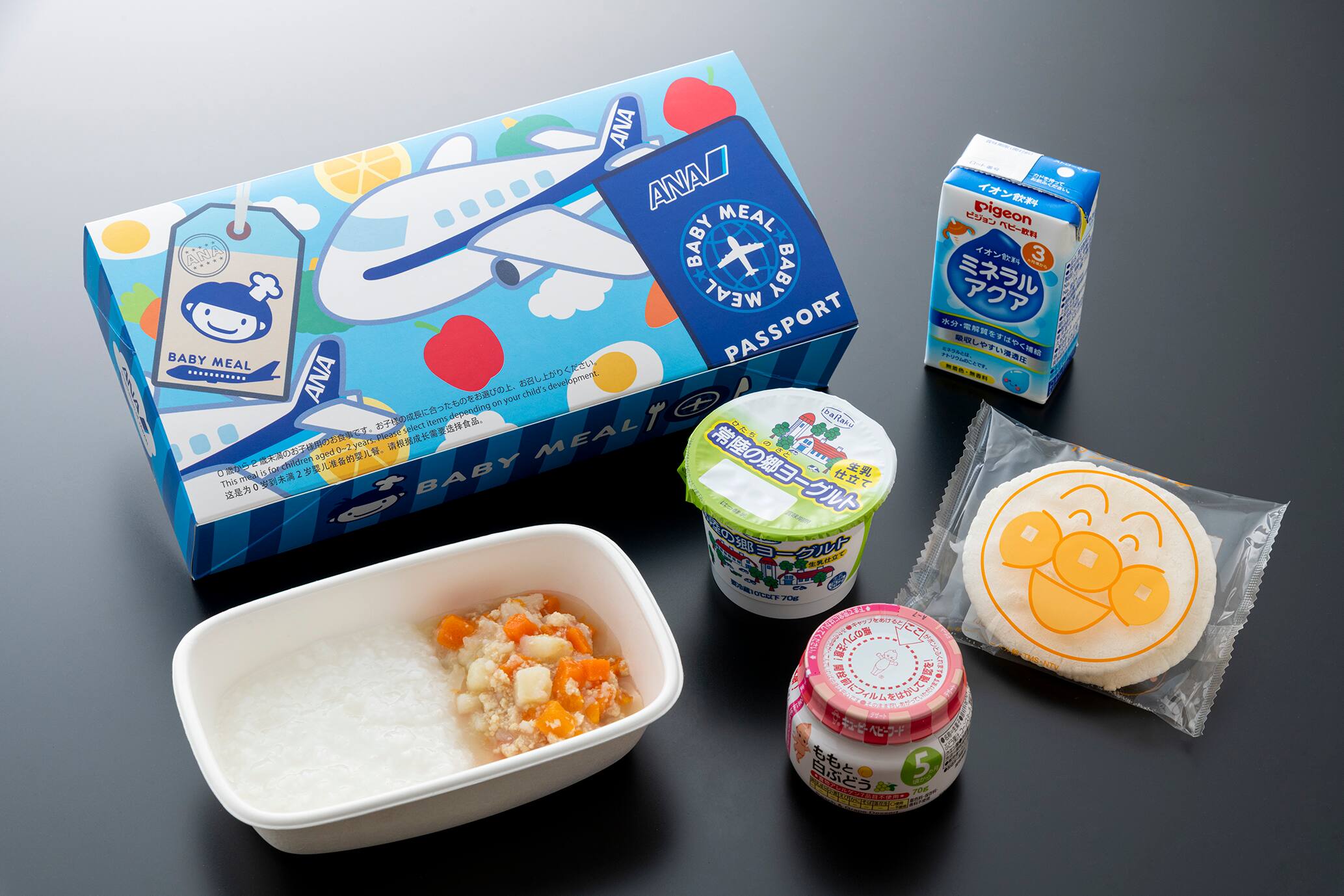 Baby and Child Meals | In-Flight Dining/ Drinks | In-Flight | Travel ...