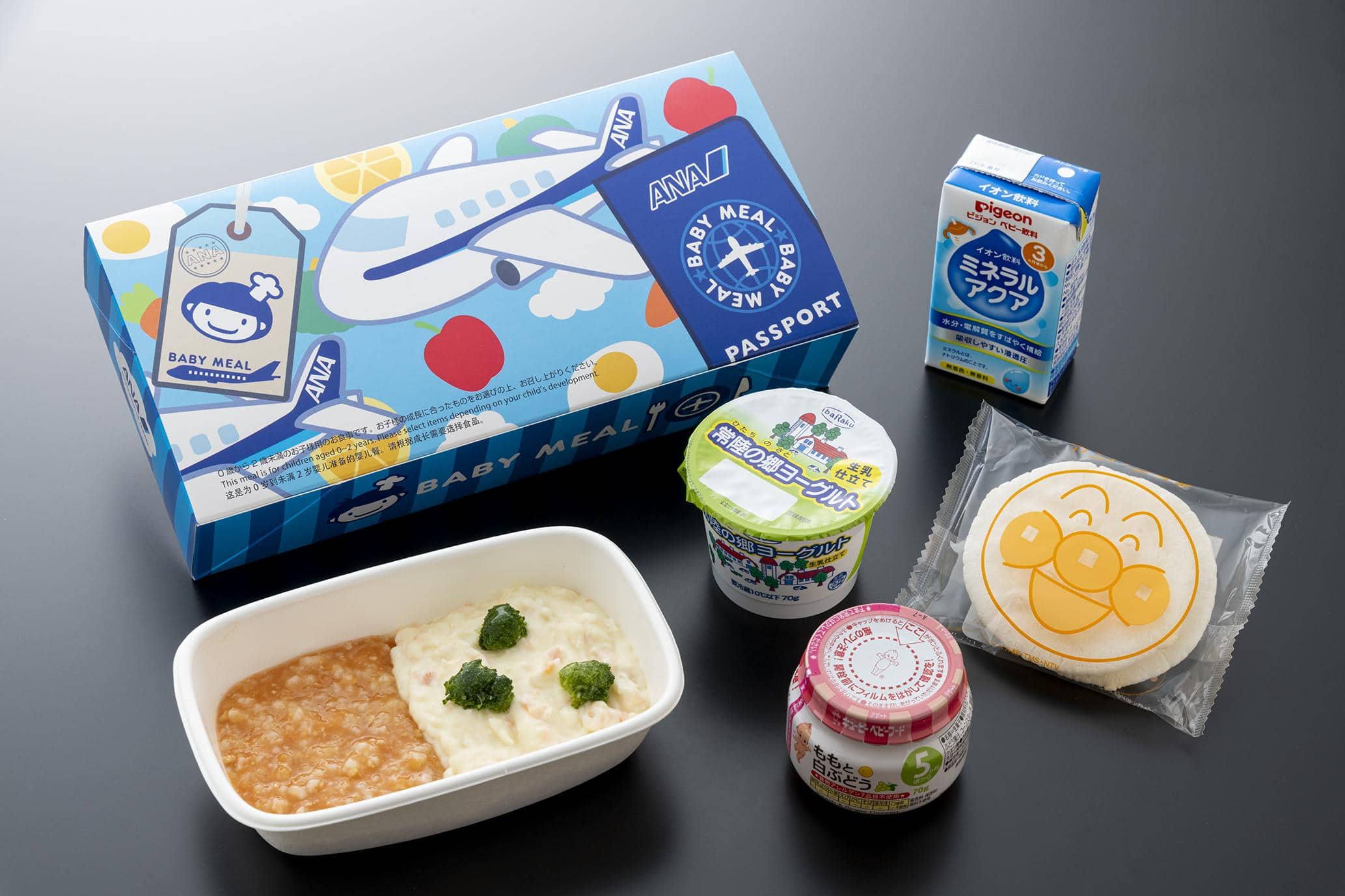 Baby and Child Meals | In-Flight Dining/ Drinks | In-Flight | Travel ...