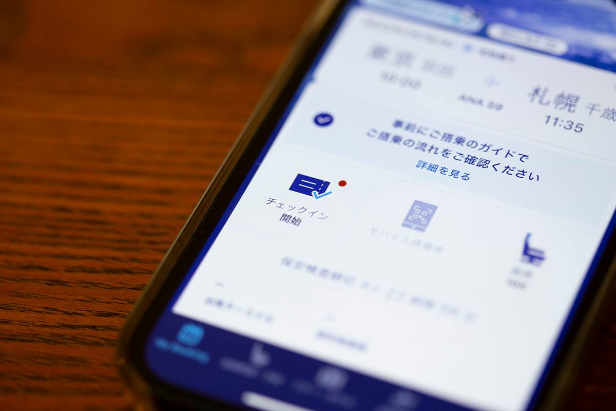 ANAアプリのオンラインチェックインで、窓口レスのスムーズな旅を|ANA