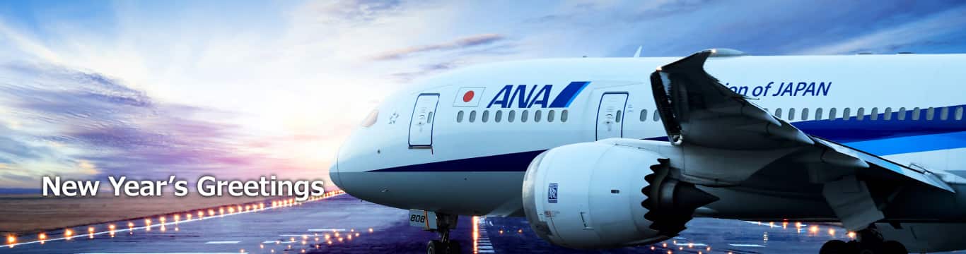 Air Tickets to Tokyo from Malaysia with 5-Star Airline - ANA | ANA