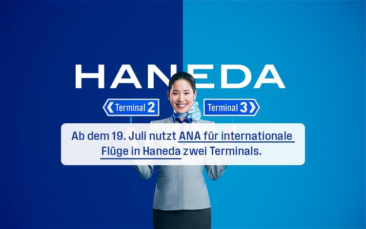ANA, All Nippon Airways Webseite | ANA - Deutschland | ANA
