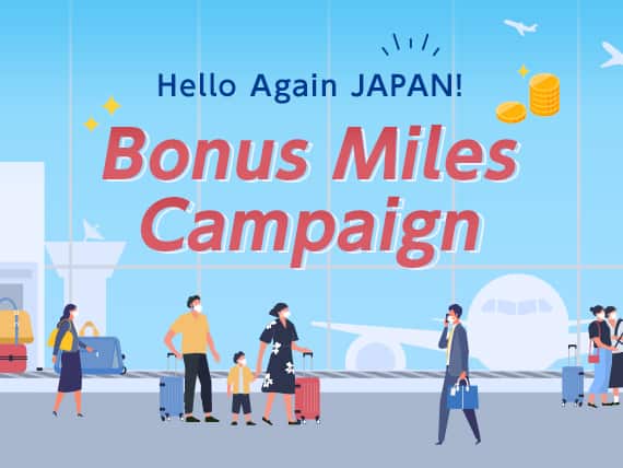 ANA, All Nippon Airways web site | ANA - Hong Kong | ANA